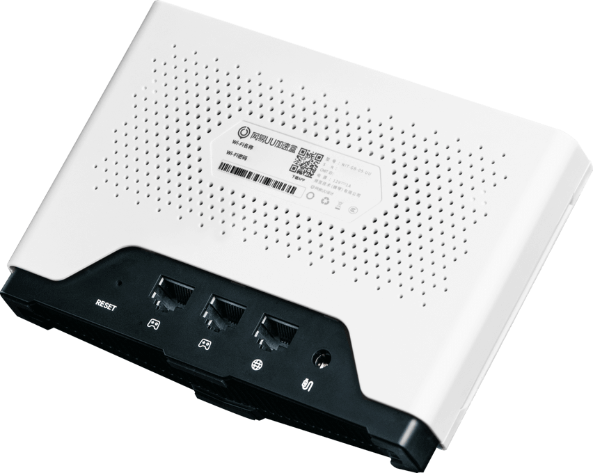 UU加速盒2 Wi-Fi6版